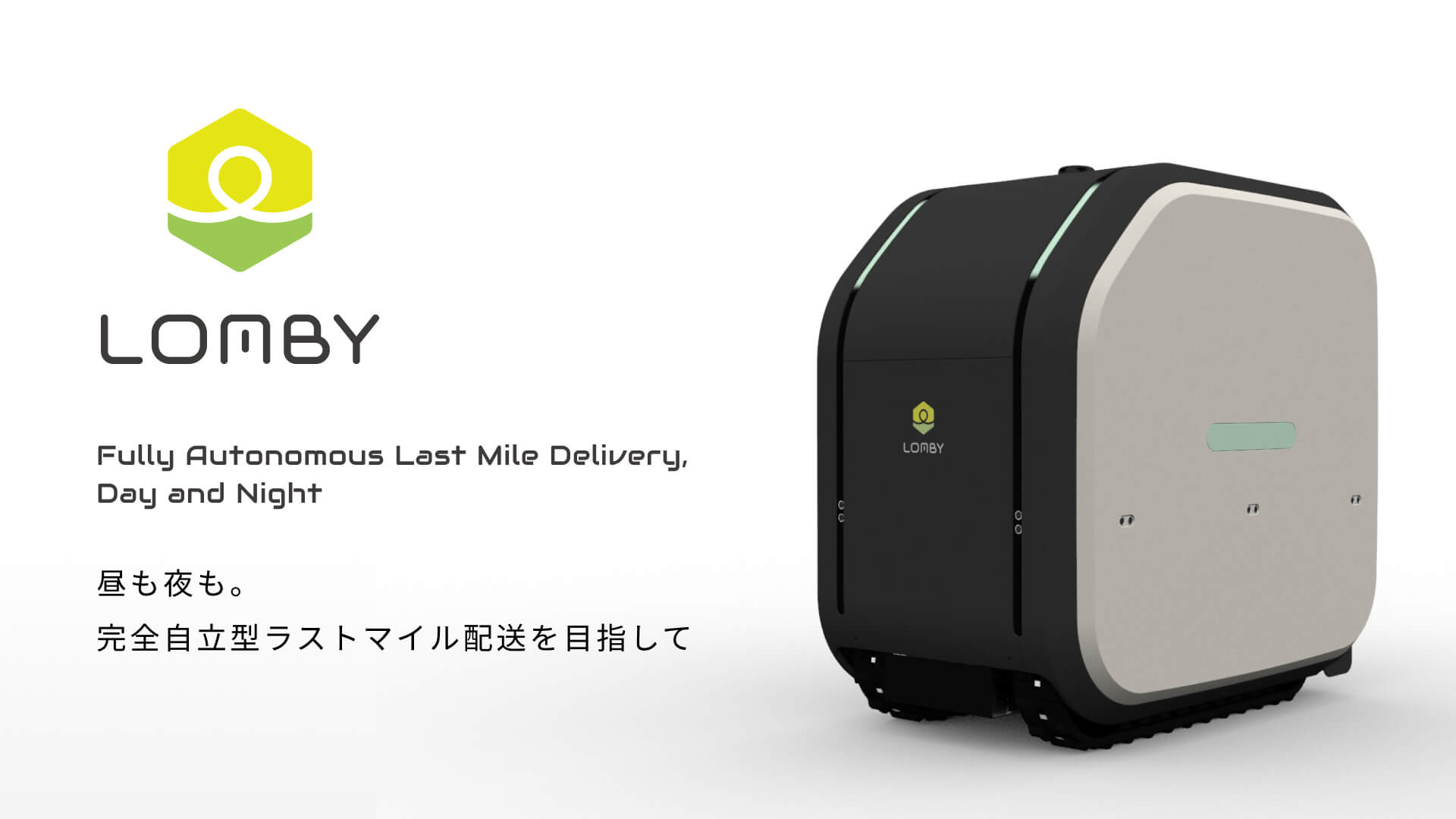 プロジェクト - LOMBY