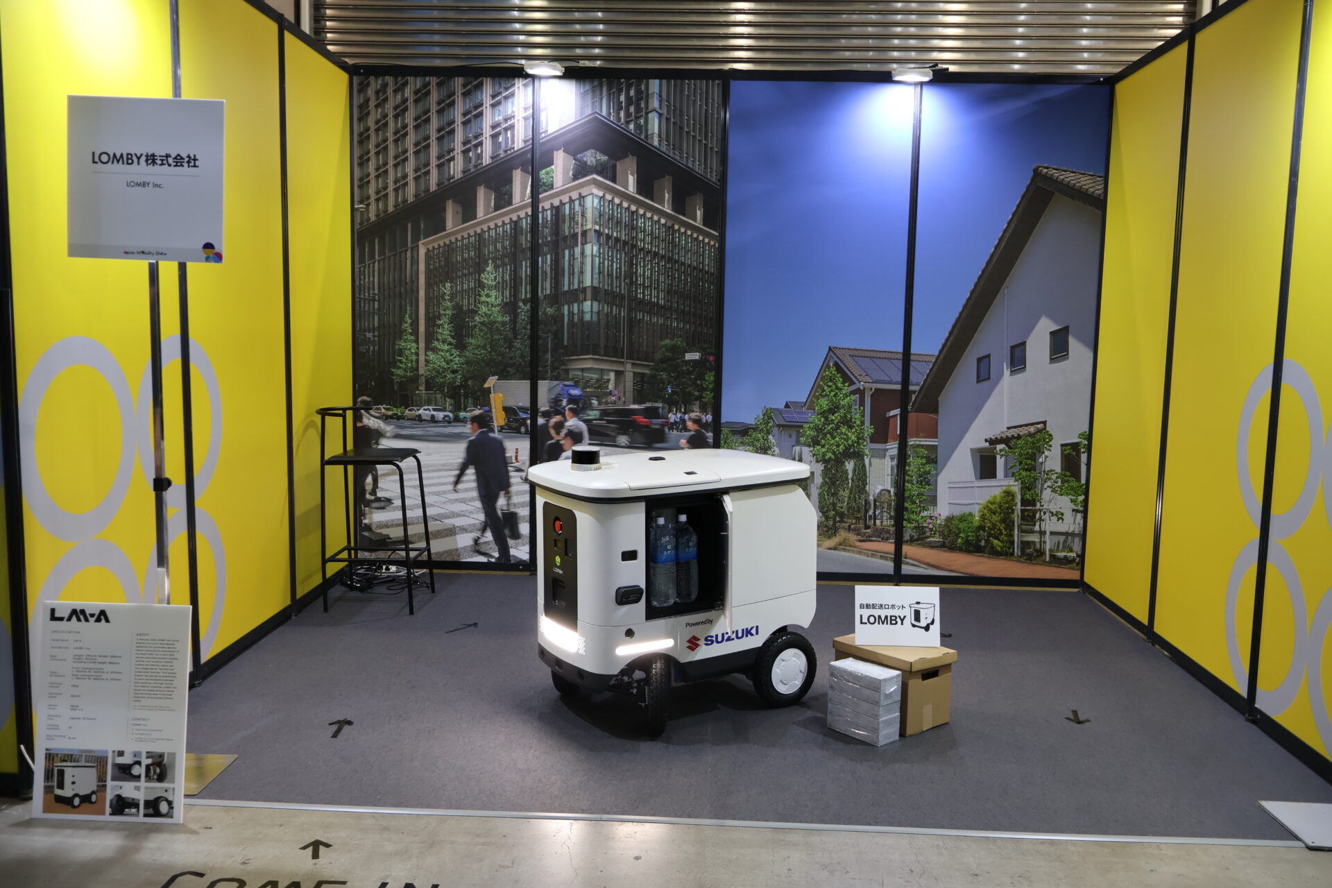【イベント】JAPAN MOBILITY SHOWに最新機LM-Aを出展します。 - LOMBY